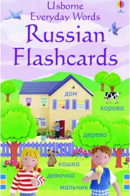 Usborne everyday words Russian flashcards | Heath Educational Books