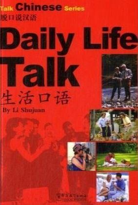 Daily Life Talk | Heath Educational Books